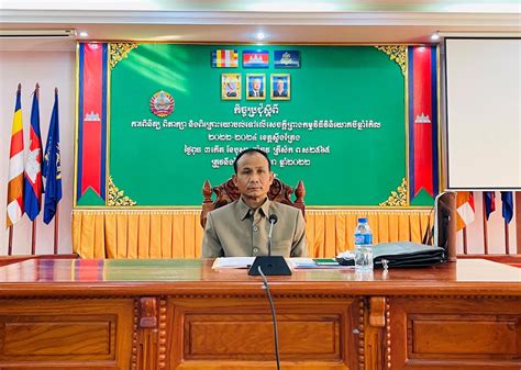 ឯកឧត្តម ស្វាយ សំអ៊ាង អភិបាលខេត្តស្ទឹងត្រែង អញ្ជើញដឹកនាំកិច្ចប្រជុំស្តីពីការពិនិត្យ ពិភាក្សា