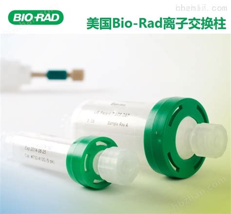 美国伯乐bio Rad Enrich 高分辨率凝胶过滤换柱 中压层析柱 环保在线