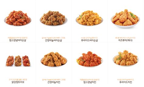 치킨 추천 맘스터치 치킨 메뉴 추천 가격 칼로리 종류 까지 총 정리 • 무밍 블로그