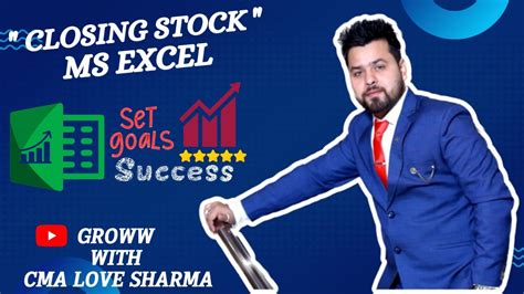ms excel formula closing stock how to calculate closing stock ii youtube