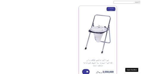 React Image Magnifier Examples Codesandbox