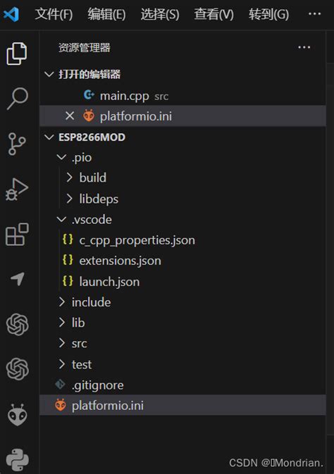 Platformio配置blinker库的简单教程（以esp8266为例）platformio Vscode 8266 Csdn博客
