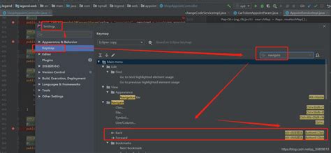 Idea设置快捷键返回光标上一次位置和下一次位置idea快捷键移到光标上一次 Csdn博客