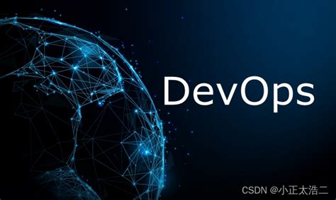 软件开发中的devops实践软件测试devops的论文 Csdn博客
