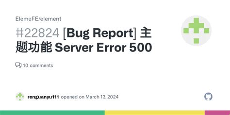 Bug Report 主题功能 Server Error 500 · Issue 22824 · Elemefeelement · Github