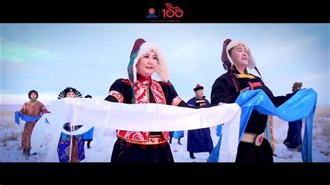 ЭРХЭМ ХҮНДЭТ ТАНД МОНГОЛ ТҮМНИЙ Монгол ардын нам