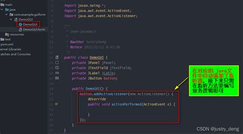 使用gui Form快速创建简单界面 Csdn博客 使用gui Form快速创建简单界面 Csdn博客