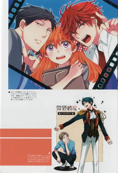 Shoujo Tsubaki Anime Banned Anime U