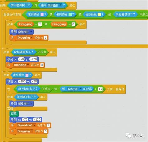 Scratch 数学计算第四课 运算符也是敬业福 少儿编程