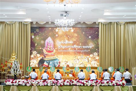 💛💚 งานโสตทัศนศึกษา โรงเรียนรัตนโกสินทร์สมโภชบางขุนเทียน