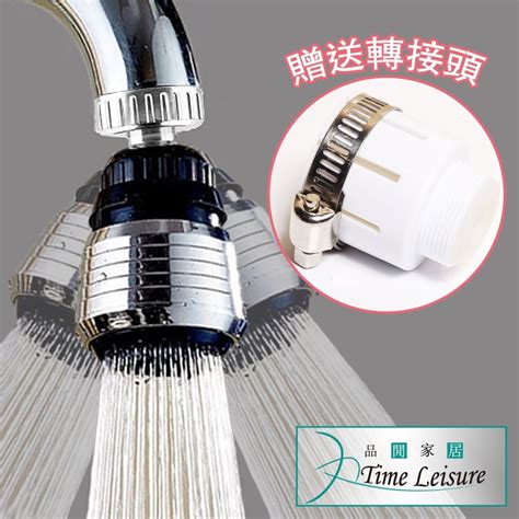 Time Leisure 360度節水增壓不鏽鋼水龍頭起泡器 贈轉接頭 廚房水龍頭 Yahoo奇摩購物中心