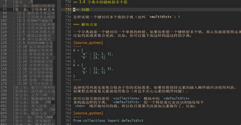 有没有包含整本书的单个rest源文件？ · Issue 308 · Yidao620cpython3 Cookbook · Github