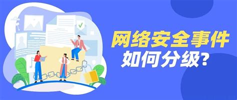 Iso 9001 2015 标准详解与实施（31）8 5 2 标识和可追溯性 Cn Sec 中文网