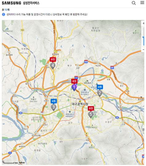 휴대폰 전원이 안켜질때 해결 방법 정리