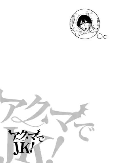 Akuma De Jk Nhentai Hentai Doujinshi And Manga