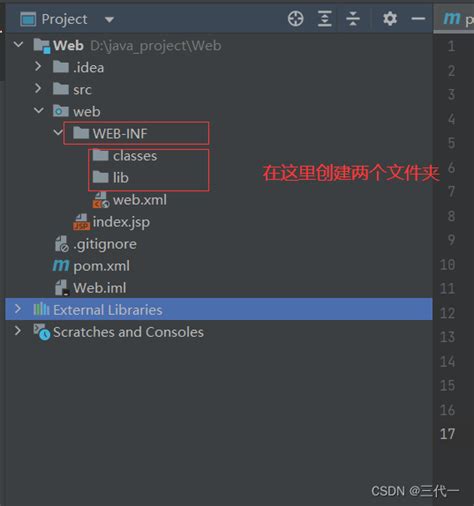 【idea 右键创建servlet 没有怎么办 看这里】idea右键没有servlet Csdn博客