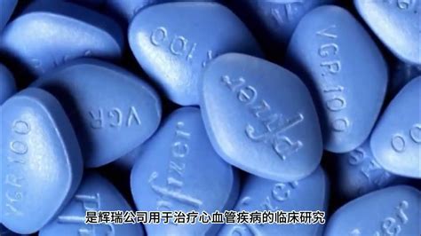 花1亿找赵本山代言，中国最大性保健品骗局！成本2毛骗农民200亿 Youtube