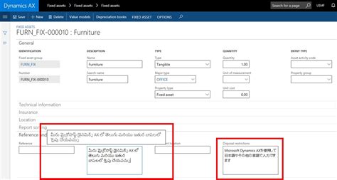 Ax For Erp Dynamics Ax Forms Support Multiple Language Scripts Typing
