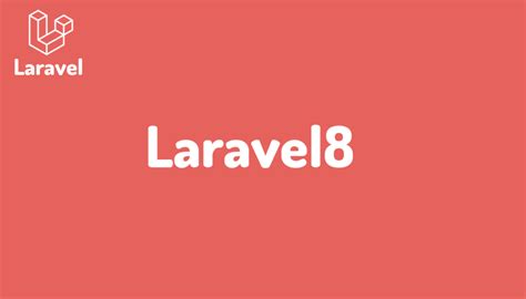 Laravelでsqliteデータベースを使ってみよう アールエフェクト