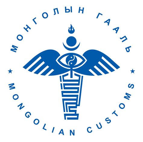 Services Гаалийн ерөнхий газар