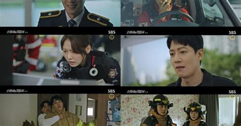 ‘소방서 옆 경찰서 1화 순간 최고 112 산뜻한 출발