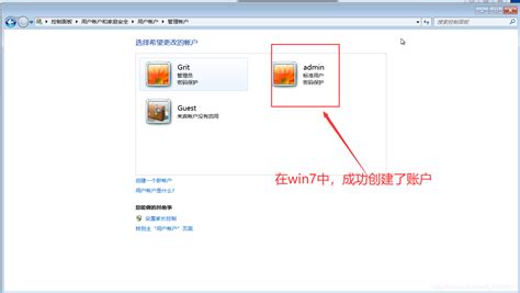 使用metasploit渗透攻击windows7并远程执行命令meastploit渗透windows7 Csdn博客