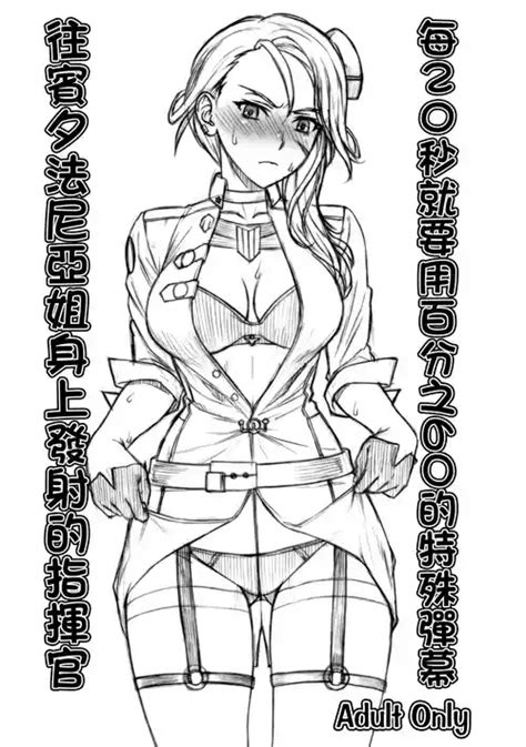 Character Pennsylvania Nhentai Hentai Doujinshi And Manga