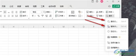 Wps Excel查找和替换工具在哪里? Wps Excel进行查找和替换的方法 极光下载站 Wps Excel查找和替换工具在哪里? Wps Excel进行查找和替换的方法 极光下载站