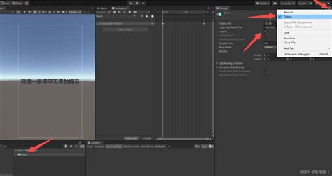 Unity用animation组件制作简单的动画unityanimation动画 Csdn博客