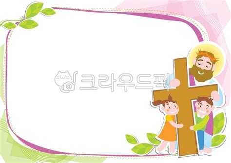 어린이 교회 주보 프레임 테두리 사진 이미지 일러스트 캘리그라피 Jin74작가
