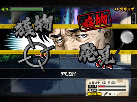 Fanza Games