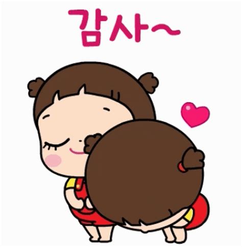 이모콘티 네이버 블로그 2020 유치원 아이디어 이모티콘 귀여운 스티커