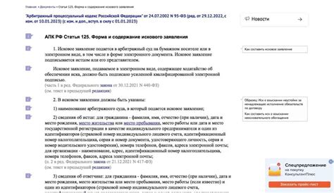 Взыскать по договору строительного подряда Дело Чести Дзен