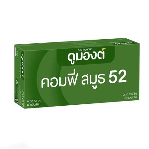 กระดาษชำระม้วนเล็ก Line Shopping