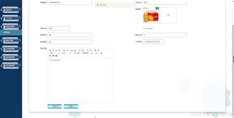 开题flask框架社区购物上门派送系统（程序论文python） Csdn博客