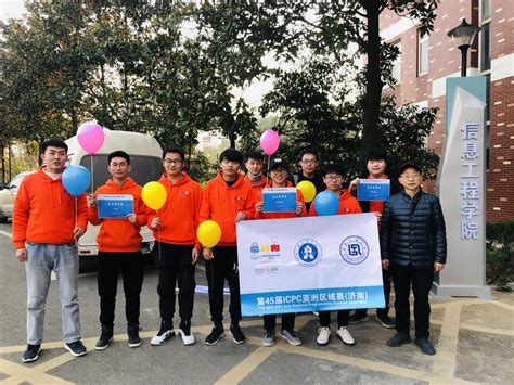 信息工程学院参加acm Icpc上海、南京、济南区域赛