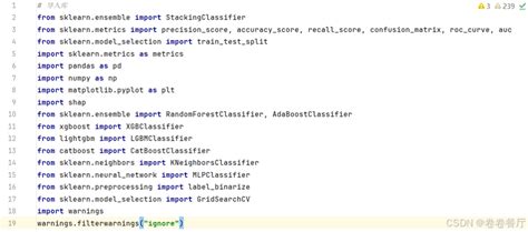 shap解释stacking多分类模型（全套代码分享） shap代码 csdn博客