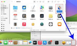 Mac 製作 macOS Sequoia 系統安裝映像檔ISODMG教學 科技阿宅王