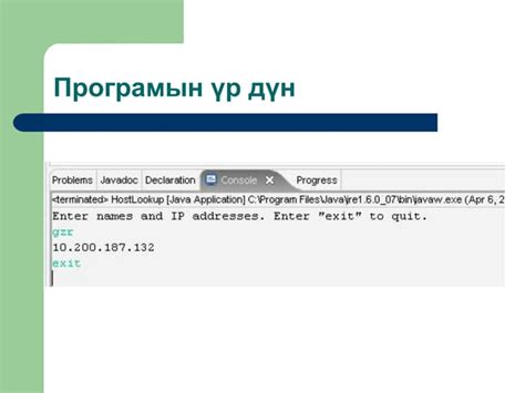 Lecture Network Programming Ppt