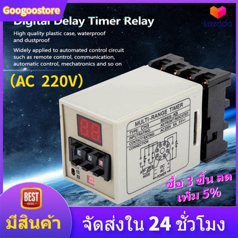 ดลสดรอนแรงGoogoo Dual Mode Delay Timer Relay Timer Relayรเลยตงเวลา 0 01S 99HจอแสดงผลLED