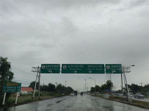 หมู่บ้าน Civ จังหวัดพระนครศรีอยุธยา