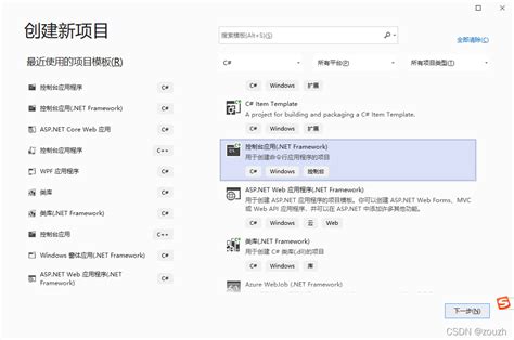 Net Core 建立webservice项目net Core Webservice Csdn博客