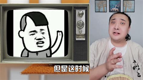 这届网友是我见过最emo的一届腾讯视频