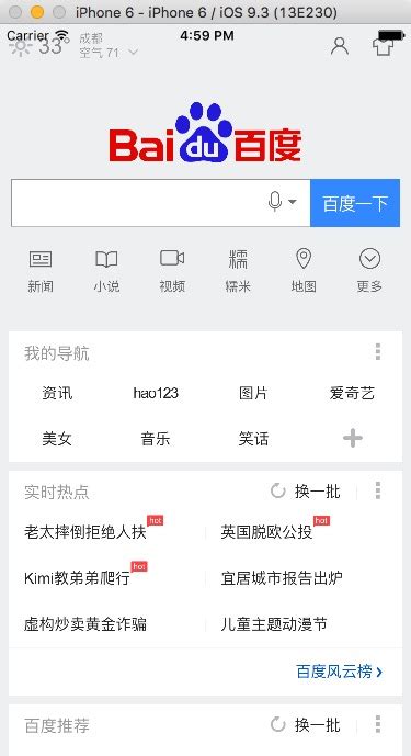 GitHub tengontheway ReactNativeDemo React Native 新手demo 个