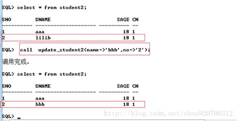 存储过程调用存储过程无带参的存储过程in参数out参数int Out参数为参数设置默认值存储过程参数设置默认值 Csdn博客