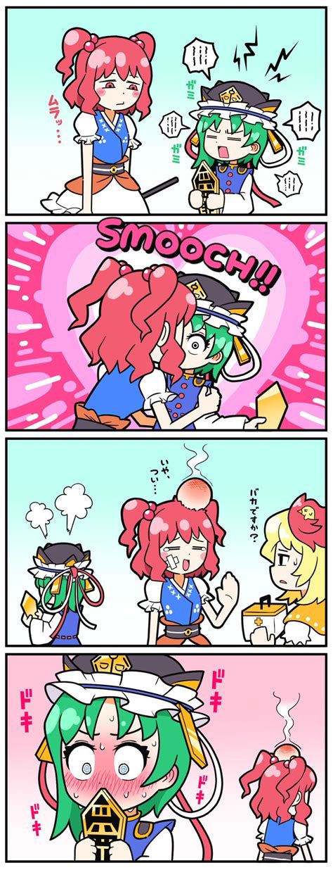 糞 ド バ 出 ル ギ ウ ス on Twitter こまえーき4コマ 東方Project https t co