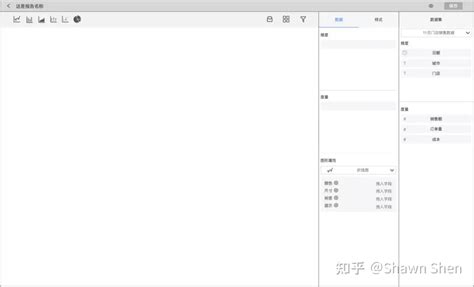 Bi图表可视化编辑器设计 阿里云开发者社区