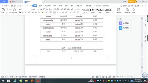 ssm学校运动会信息管理系统源码和论文 基于ssm的校园运动会管理系统 原码免费 csdn博客