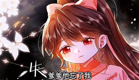 【孤影年华】炮灰闺女的生存方式：大暴君重伤失忆，叶七七伤心落泪？ 粉丝数116971 作品数3541 点赞数732 原创视频 免费在线观看 爱奇艺