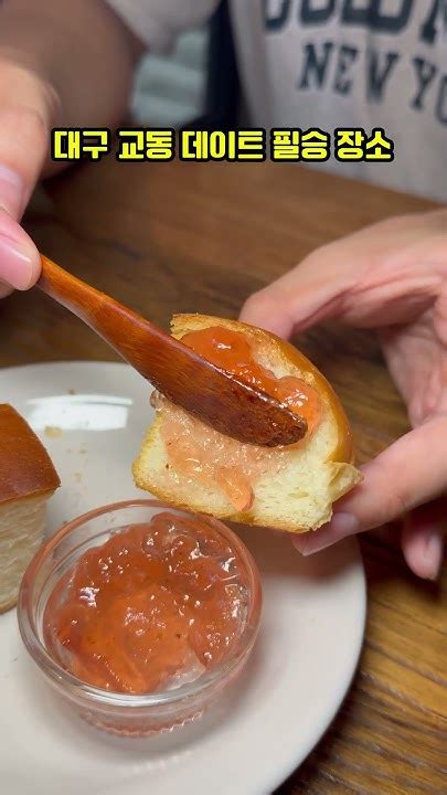 도심 속 작은 정원에서 피자와 뇨끼 한 판 Youtube